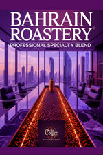 Bahrain Roastery