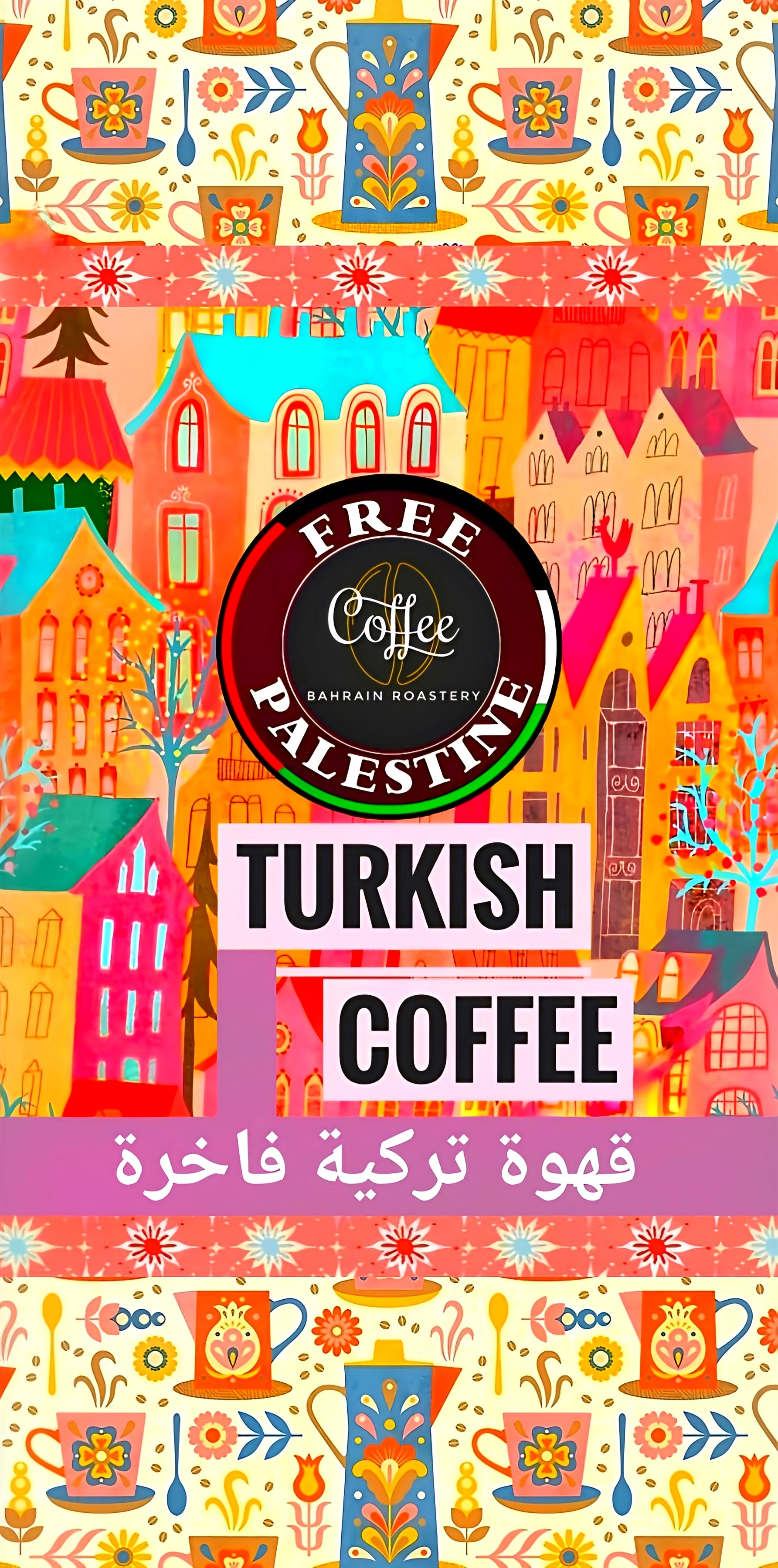 Products – Bahrain Roastery